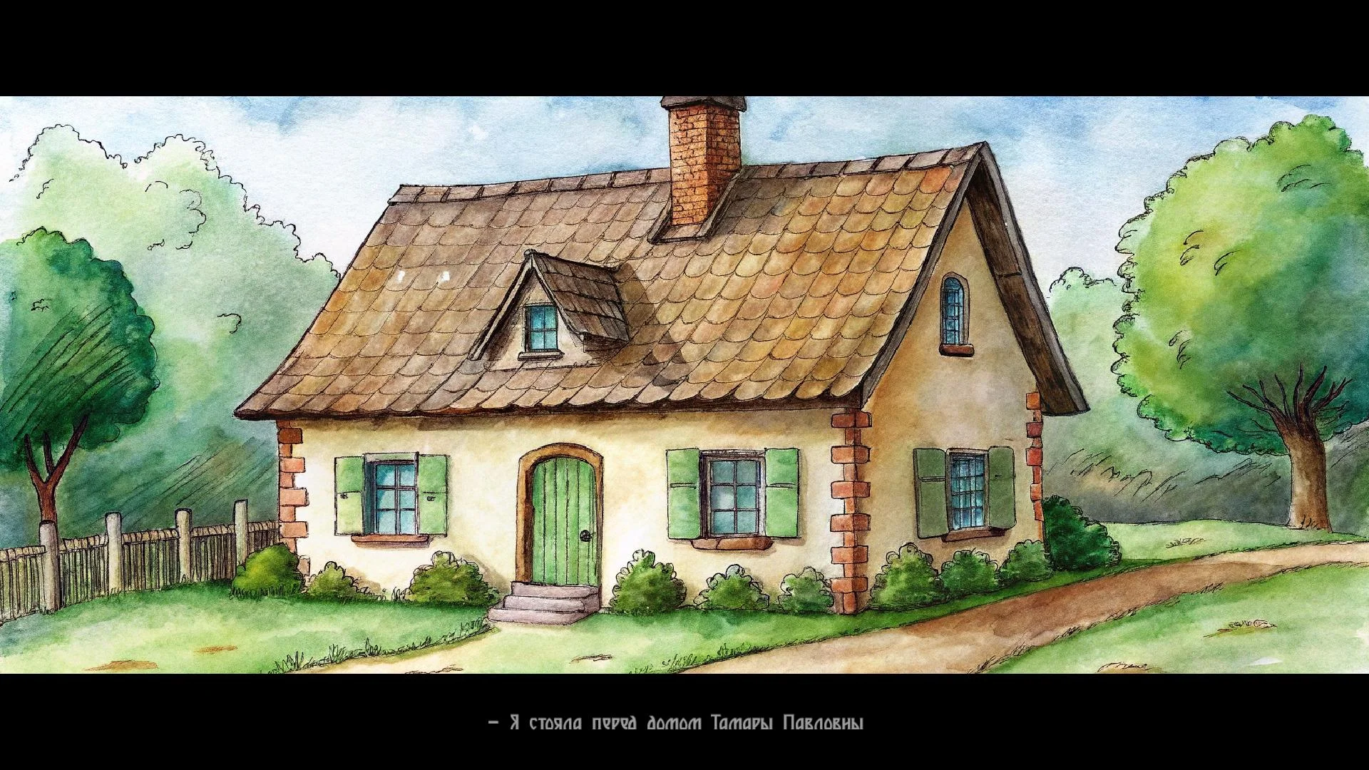 Игра дня: российская визуальная новелла о тайнах загадочной деревни — Нож