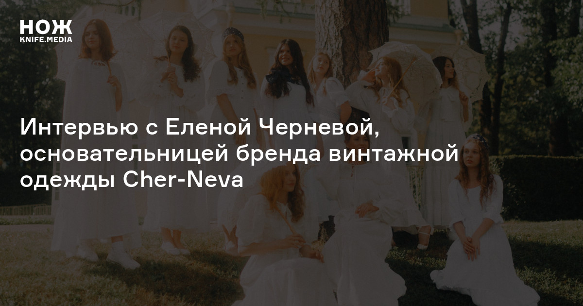 «В бизнесе нужно забыть об эгоцентризме и отдавать. Тогда ты будешь получать, получать и ...