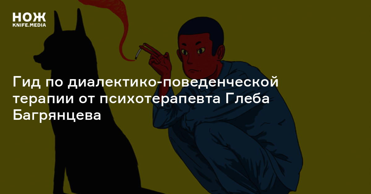 Можно ли справиться с пограничным расстройством личности? Гид по ...